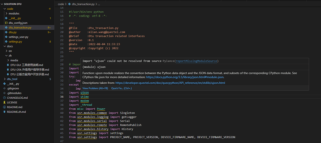 QuecPython 的VScode插件无法自动补全 - QuecPython - 移远支持社区