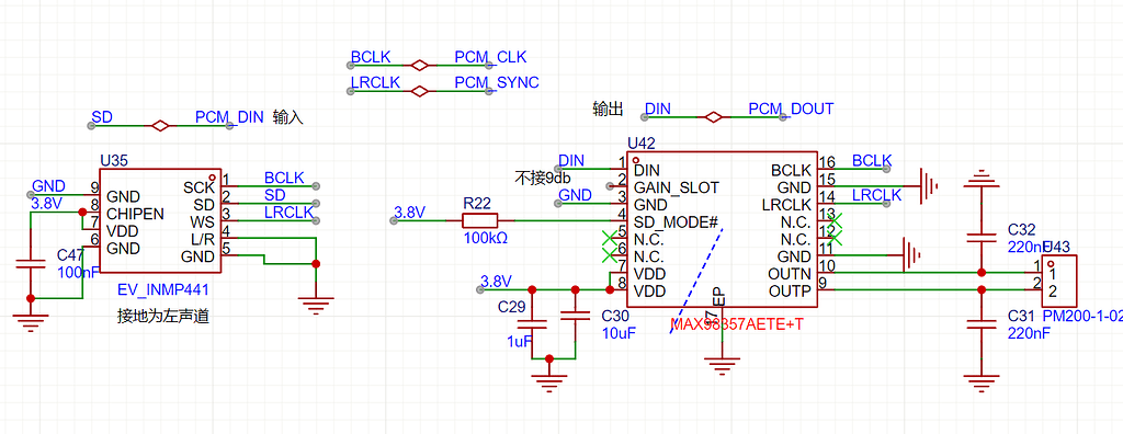 EC800M的PCM必需是要外接一个CODEC吗，使用I2S的IC能否可以 - 物联网模组 - 移远支持社区