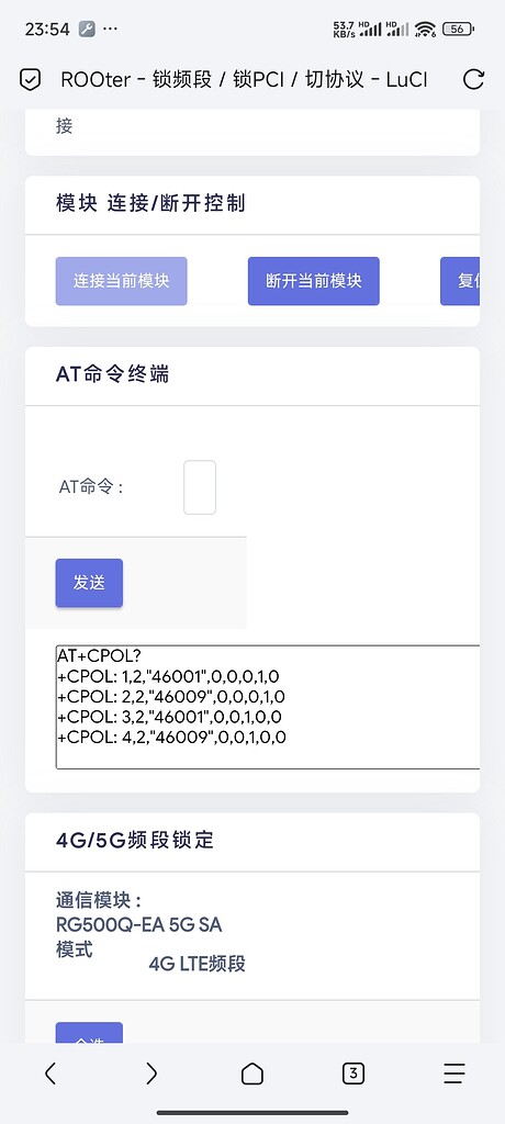 rg500q-ea注册sa失败 - LTE-Advanced & 5G 模组 - 移远支持社区 rg500q-ea注册sa失败 - LTE-Advanced & 5G 模组 - 移远支持社区